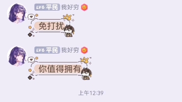 杜绝群友召唤术,禁止群友召唤术,智能管家-发言管理-禁止发链接开启!