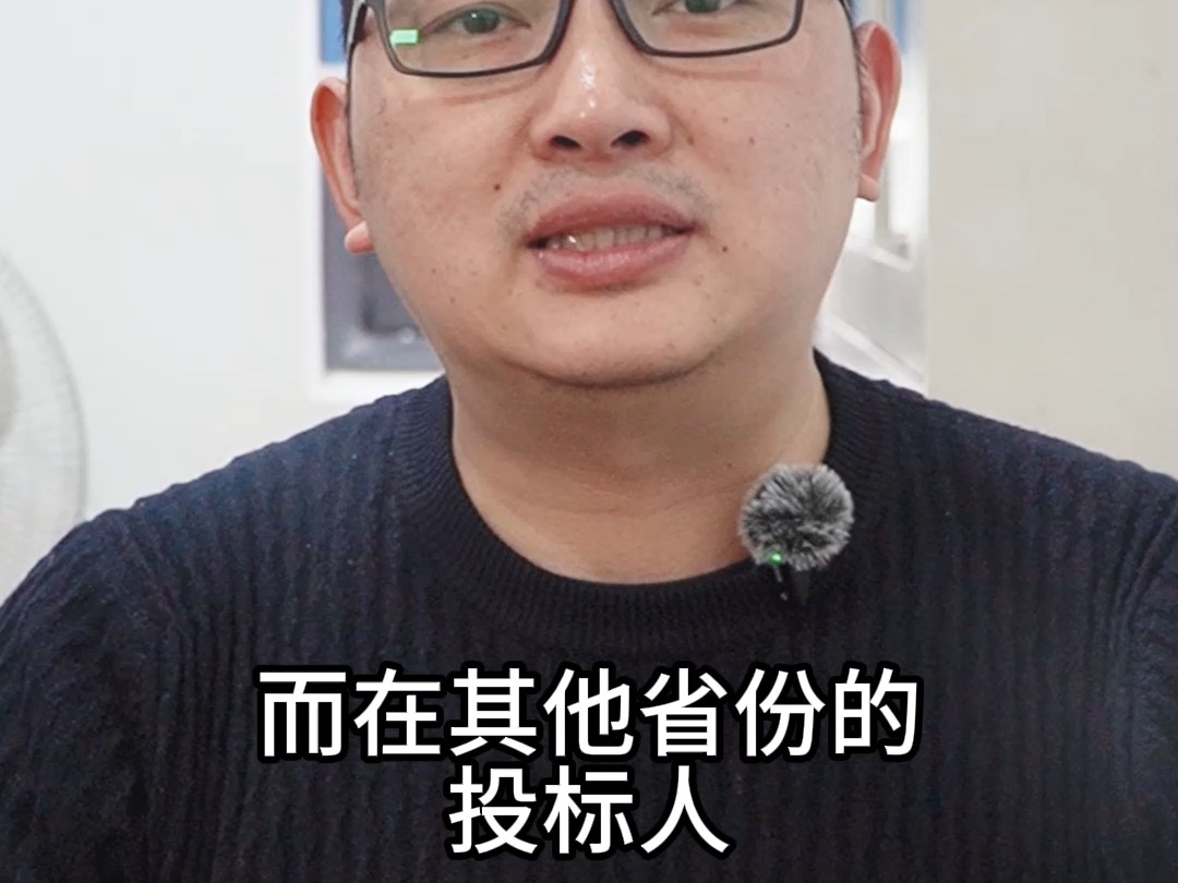 如何查看别人的投标书和中标记录?