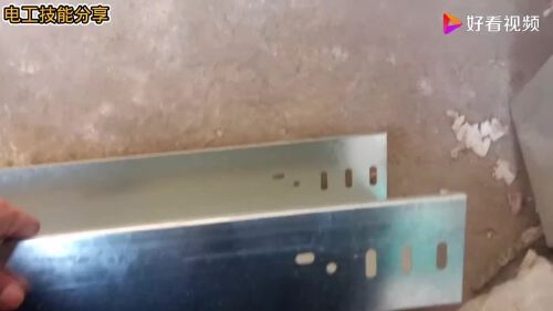 电缆桥架弯一直不会做，很多电工不愿意教，不用怕，老电工教给你