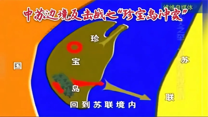 纪录片:1969中苏边境自卫反击战,珍宝岛冲突