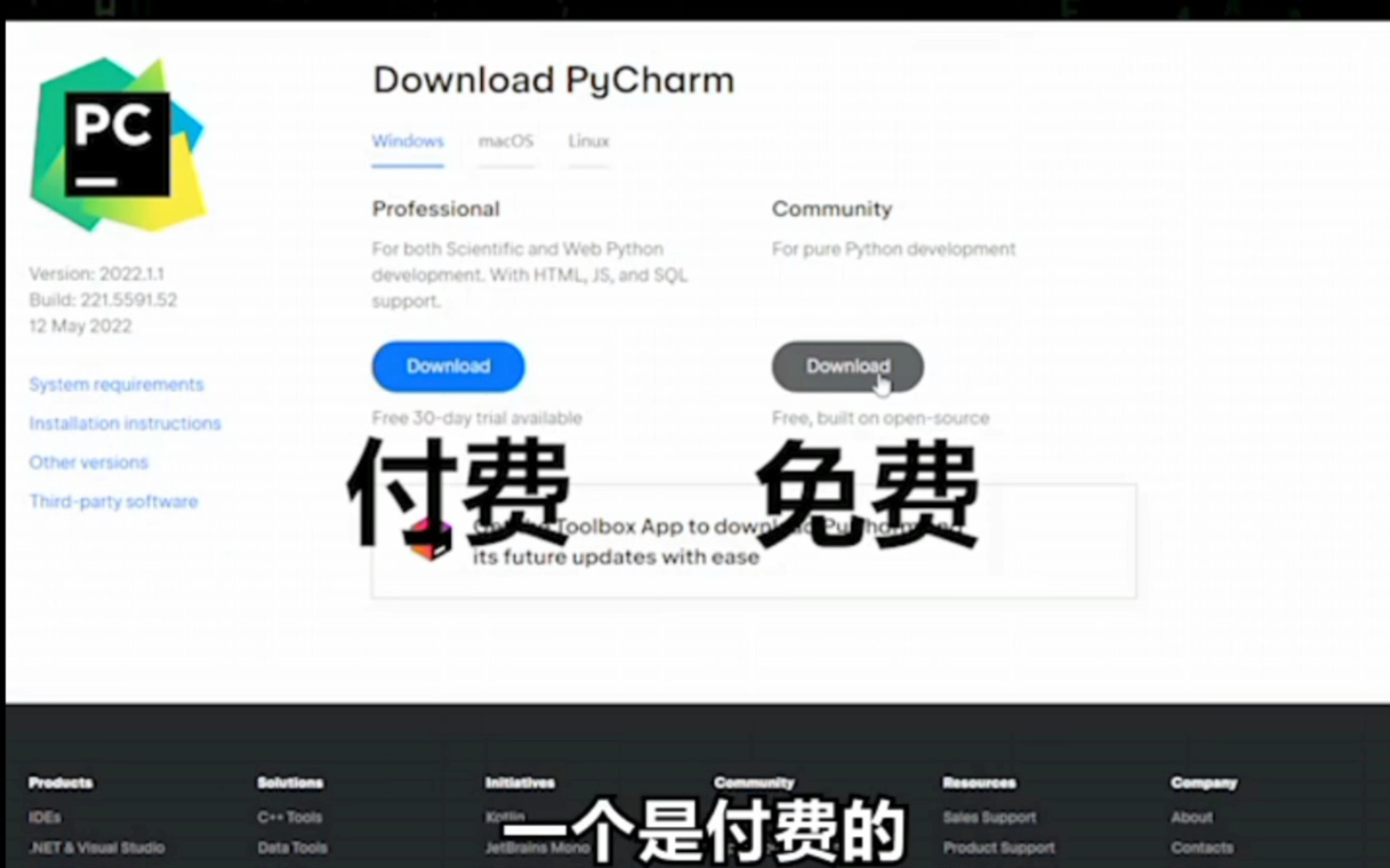 30秒教会你安装Python编辑器pycharm