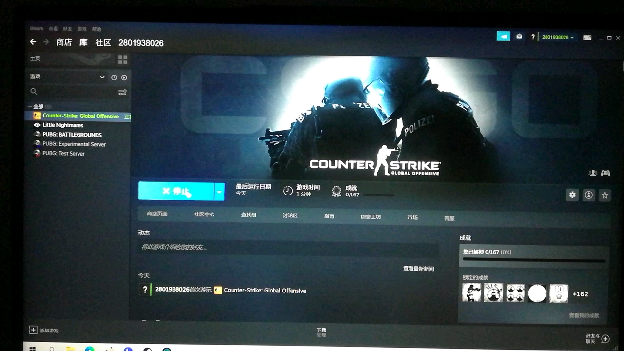 求大佬为什么我csgo进不去?