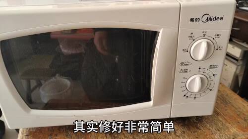 微波炉不加热?3分钟教你轻松搞定,维修竟如此简单!