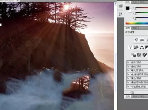 1.5 实战中认识Photoshop CS5——绘制简单的图形