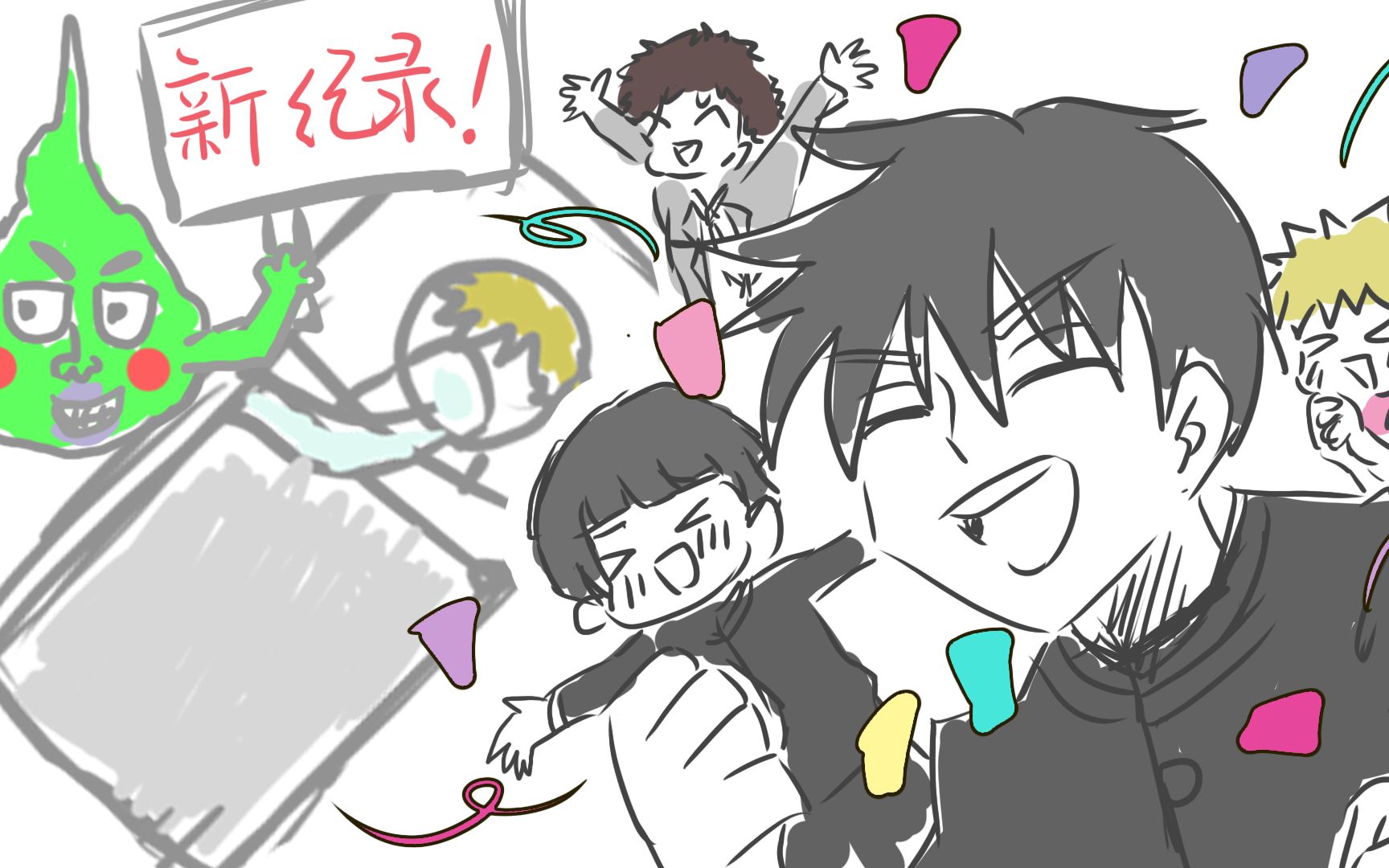 【灵能百分百】超低质ppt整活描改手书