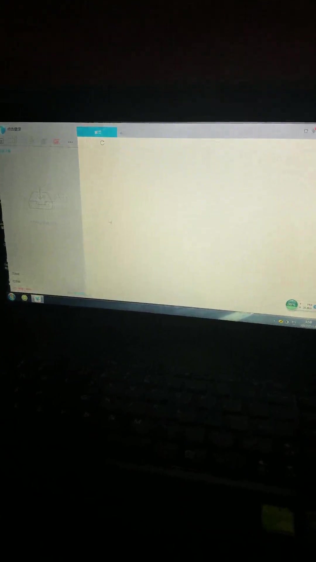 操蛋的TP LINK WR886N 吃我一半网速