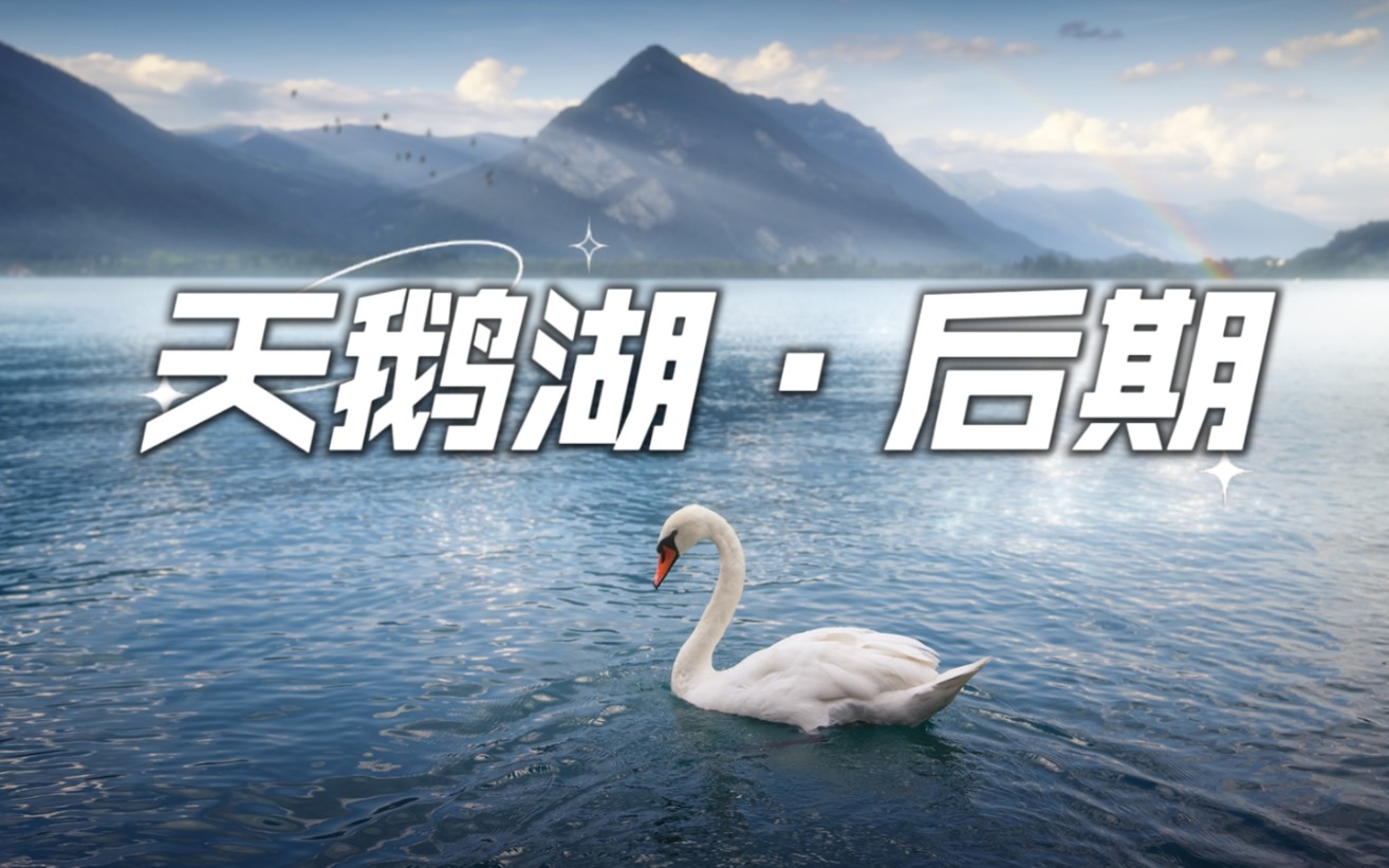 【摄影后期】如何把随手拍的照片,修出高级感❓