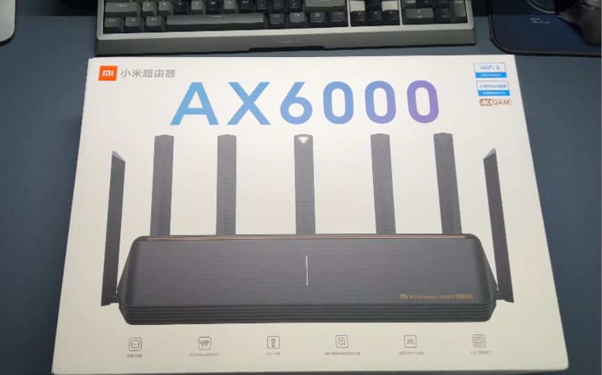 小米AX6000路由器能不能愉快打王者?