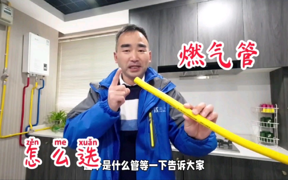 你家用什么样的燃气管?304不锈钢波纹管还是橡胶燃气管,哪种好