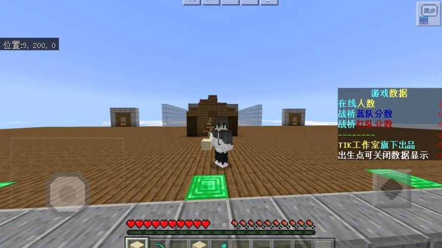 #映射教程 2 #我的世界 #原创 #mc不灭