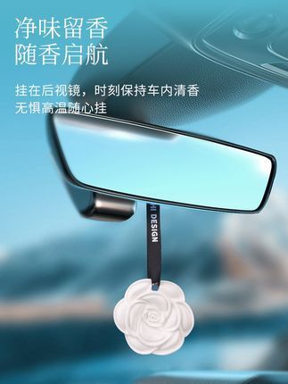 这个山茶花香熏可以放在车里,衣橱,卫生间,多个用途,趁现在便宜抓紧囤...