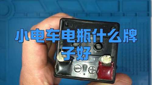 告别虚标!实测十大电动车电池品牌,耐用王竟是它