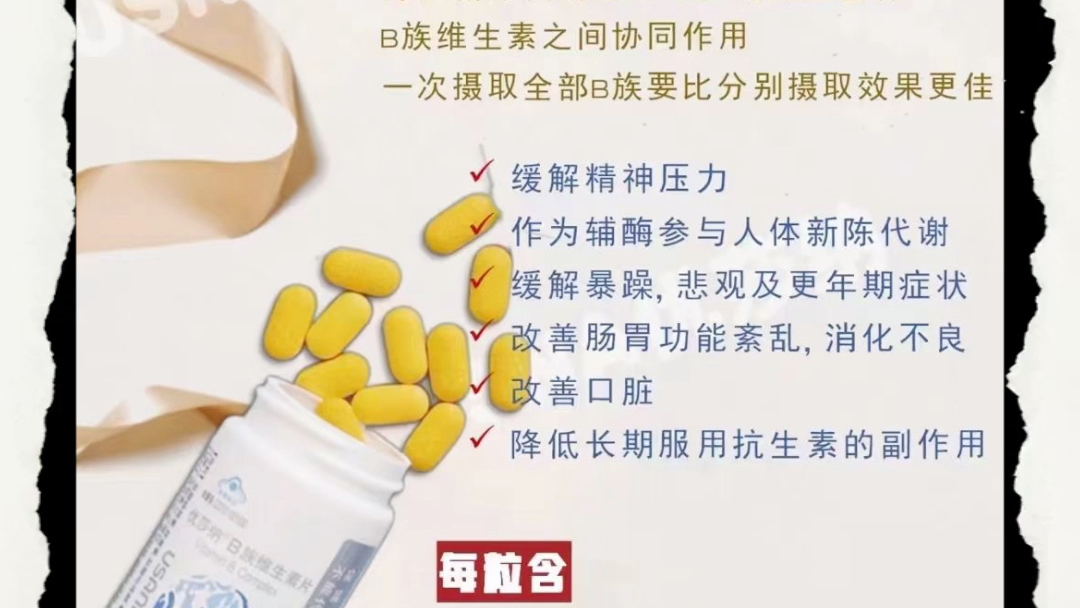 维生素B族,从发现到重大研究突破,收割7个诺贝尔奖,它很容易被代谢～...