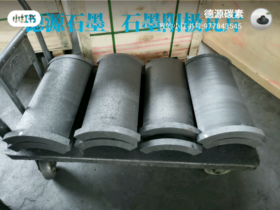 稀土冶炼金属石墨阳极瓦片