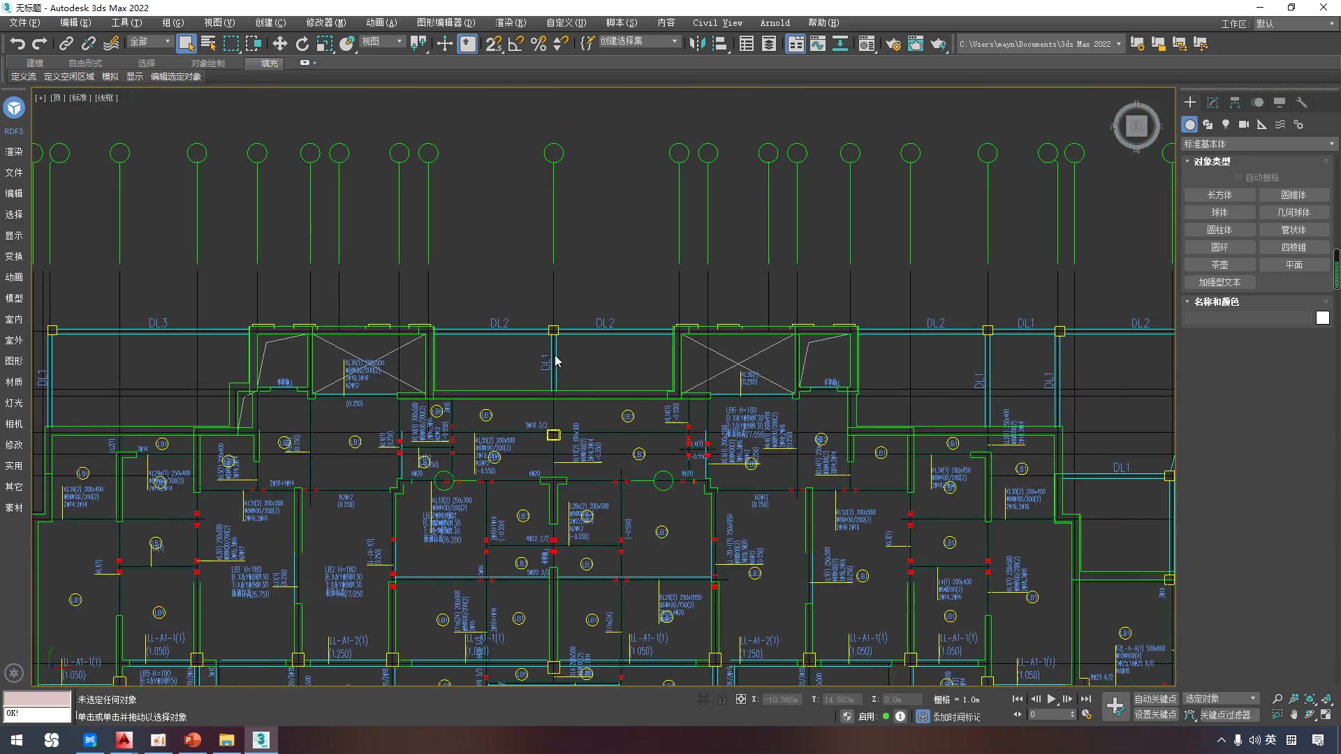 3Dmax建模精准计算模板工程量教程