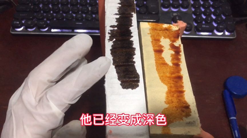 假的汽车空气滤芯遇到碘伏会产生什么化学反应!我用实验来告诉你