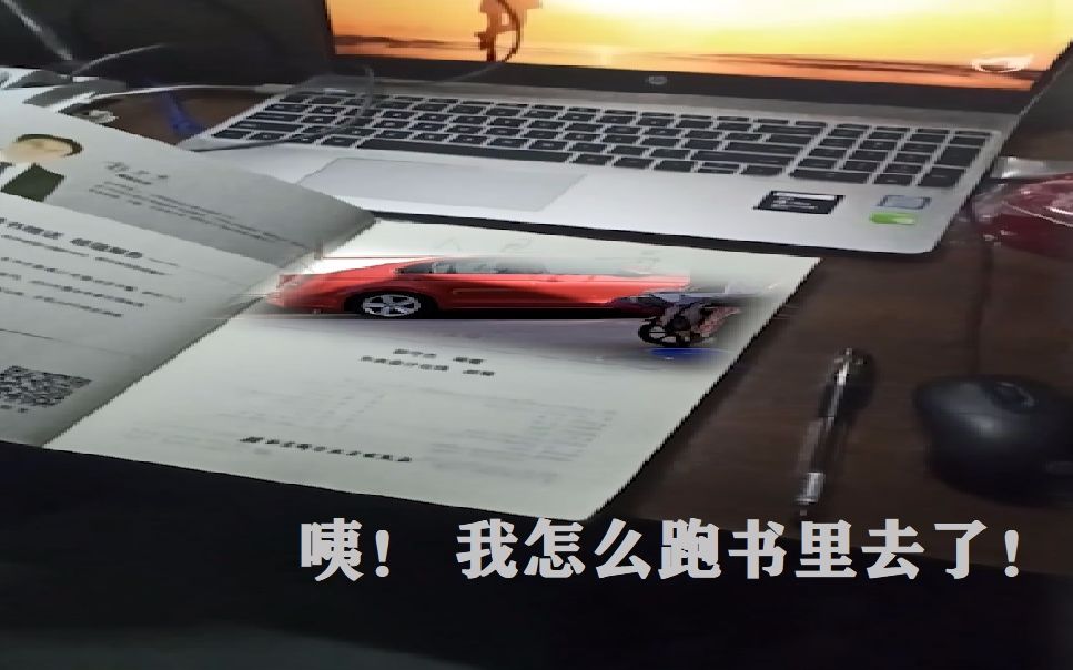 【PR教程】翻书就能转场 带你真正走进书里 体验魔法世界