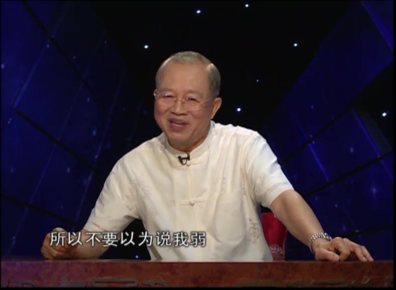 人不弘道,道不弘人