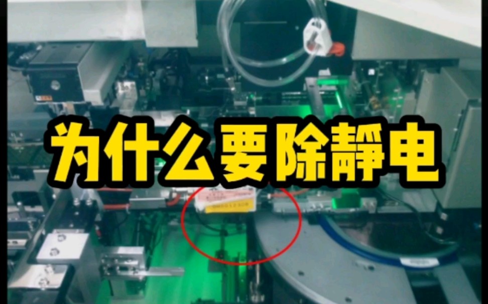 ...产线、光纤放大器调试线、陶瓷电容生产线、专业检测测评实验室等