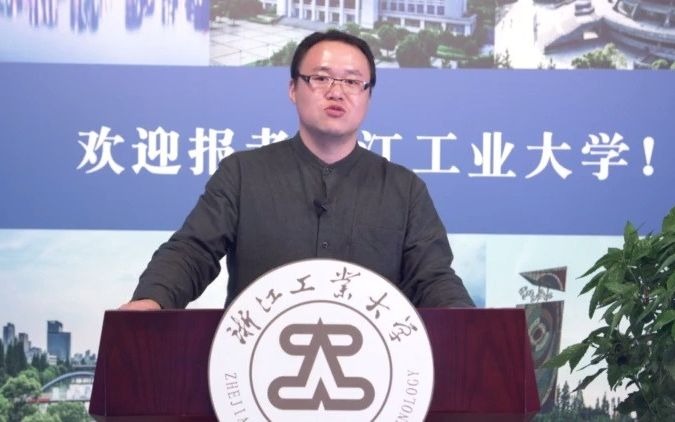 浙江工业大学-设计与建筑学院-公共艺术专业