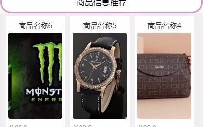 [计算机毕业设计]微信小程序的便捷订货系统app