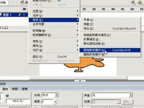 Flash8视频07形状补间的控制提示