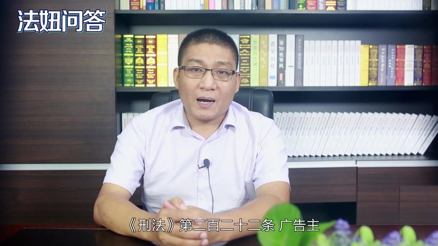 虚假广告罪如何量刑