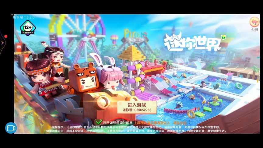 一起来玩儿吧!@墨渊游戏解说 @墨渊游戏解说
