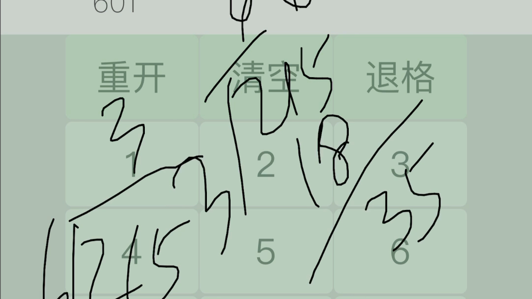 怎么口算三位数乘一位数,一错位相加就脑子乱了…