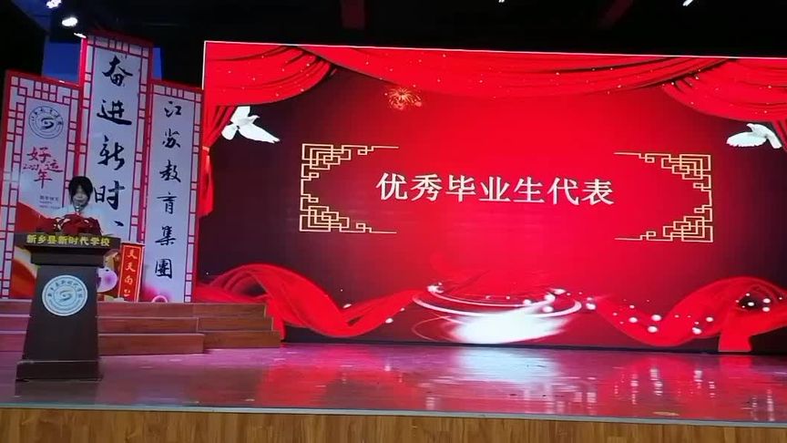 厉害了我的乖妞,代表初中毕业学生讲演ߑ�ߑ