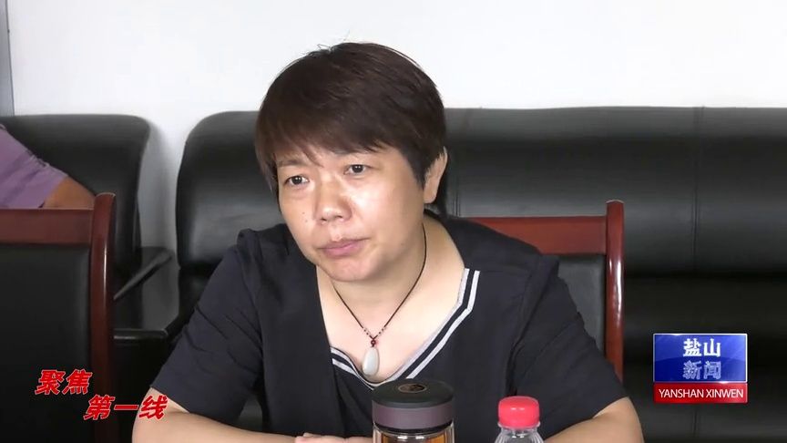 任秋彦调研环境保护、安全生产、违法占地等工作