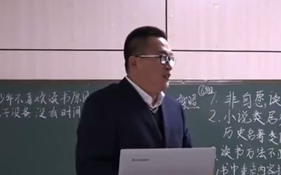 【公开课】《综合性学习:少年正是读书时》部编人教版七年级语文...