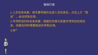 个人所得税如何在自然人电子税务局扣缴客户端里申报?