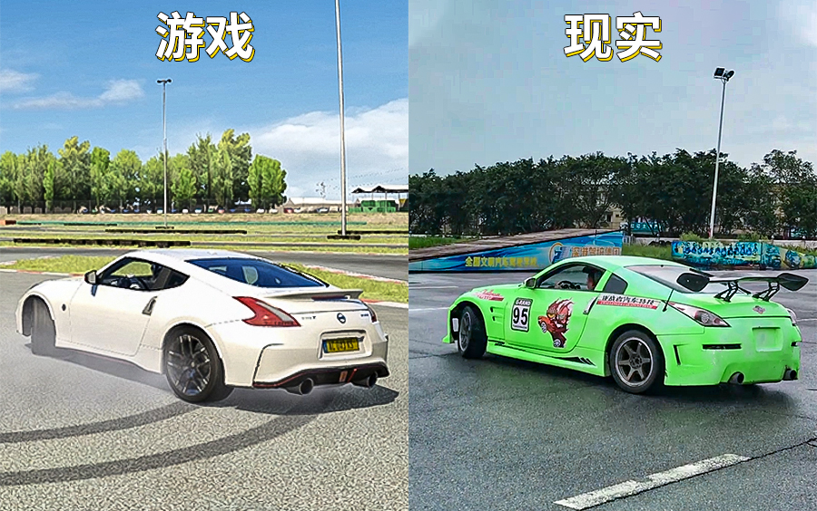 在游戏里学会的漂移,用到现实里会怎样?