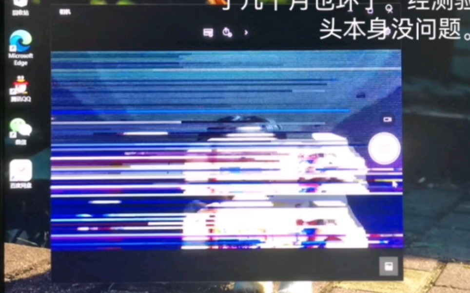 求助:笔记本摄像头坏了,试了几种方法都不行