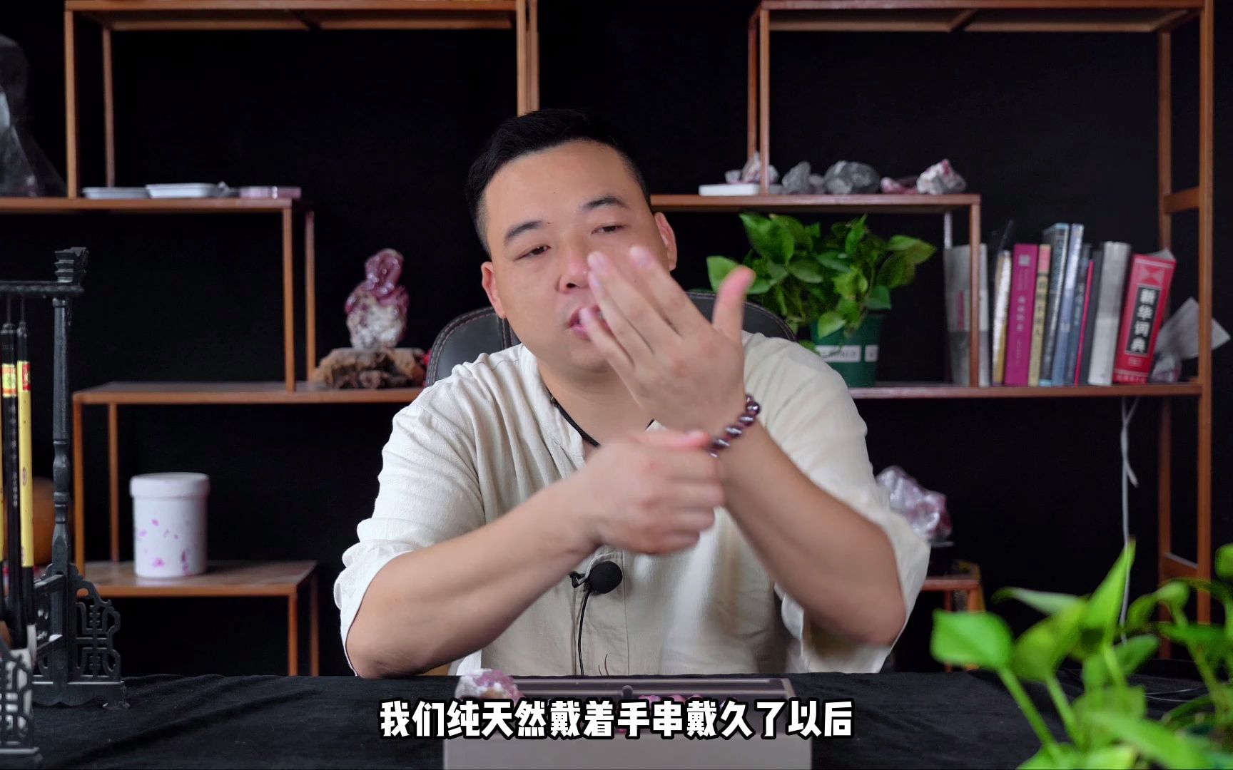 为什么天然朱砂戴久了就不亮了