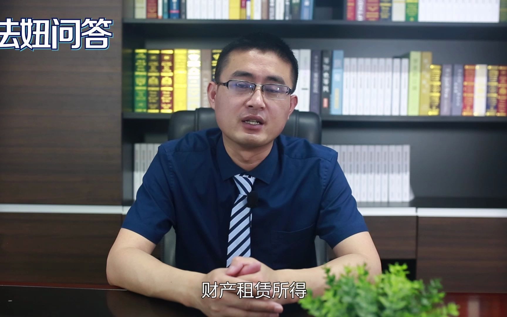 个人独资企业交哪些税