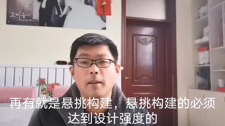 施工过程中,各个部位的拆模时间,规范都是怎么规定的?