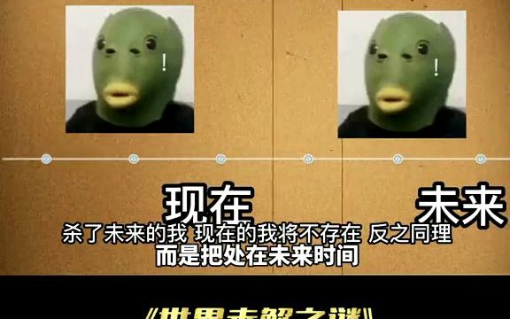 全世界至今无法解释的事件#世界未解之谜 #奇闻异事 #科普