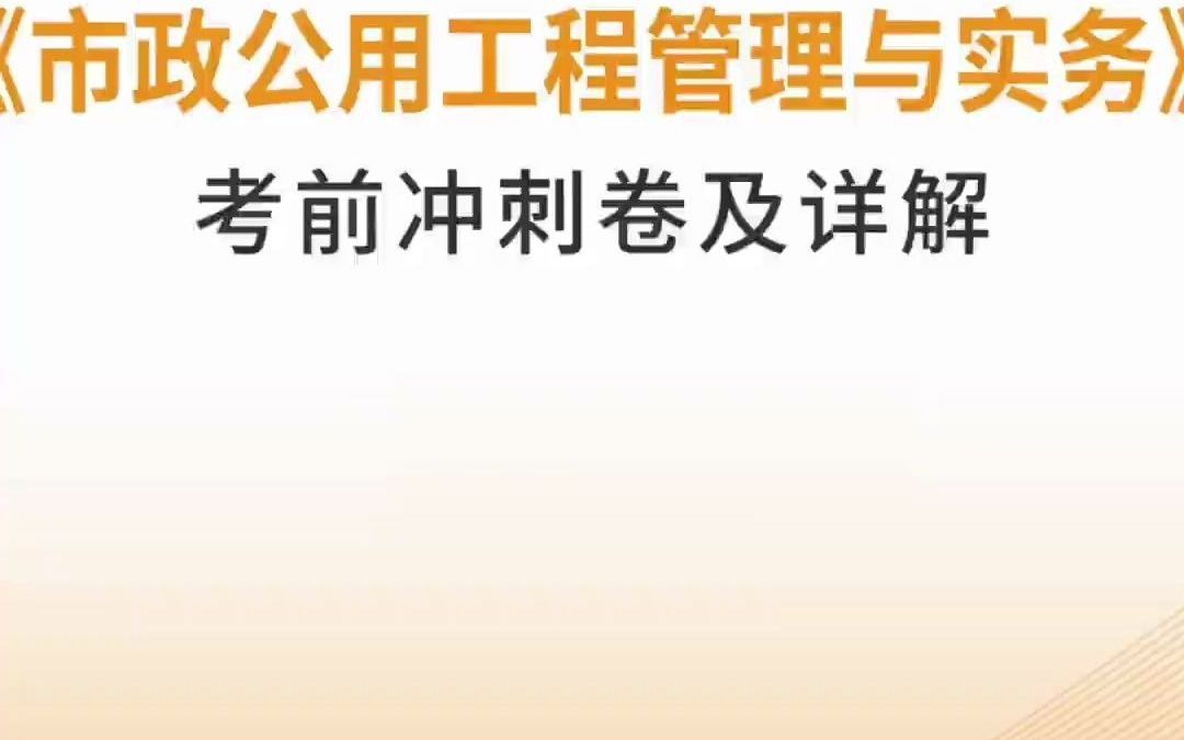 20222022年一级造价工程师王英视频 考证考试