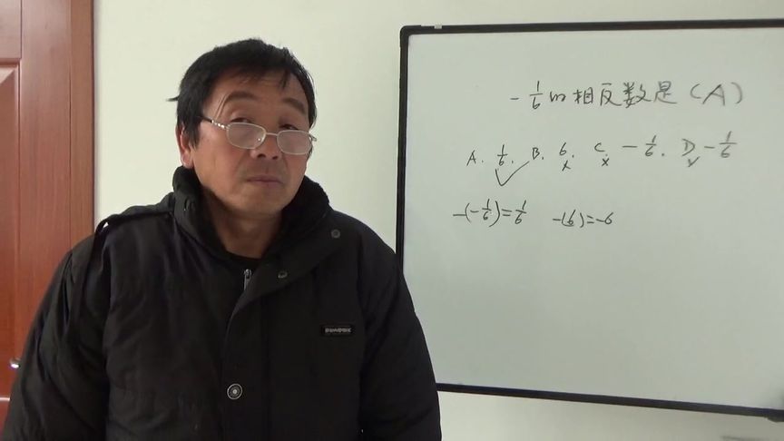 中考真题:求负分数的相反数,如何求解?