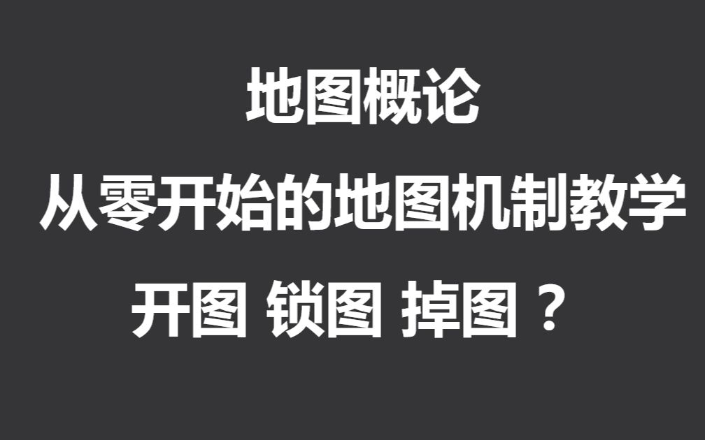 ...界玉】【掉图】【星空长老区】【开图】【锁图】【预言】【六分仪】