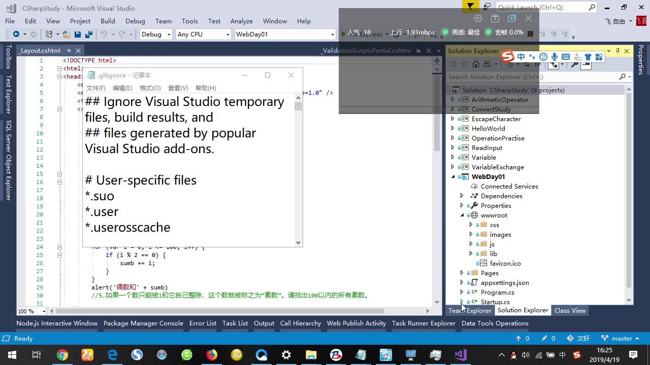 一起帮·源栈·ASP.NET培训【161-164】:JavaScript-历史循环和函数