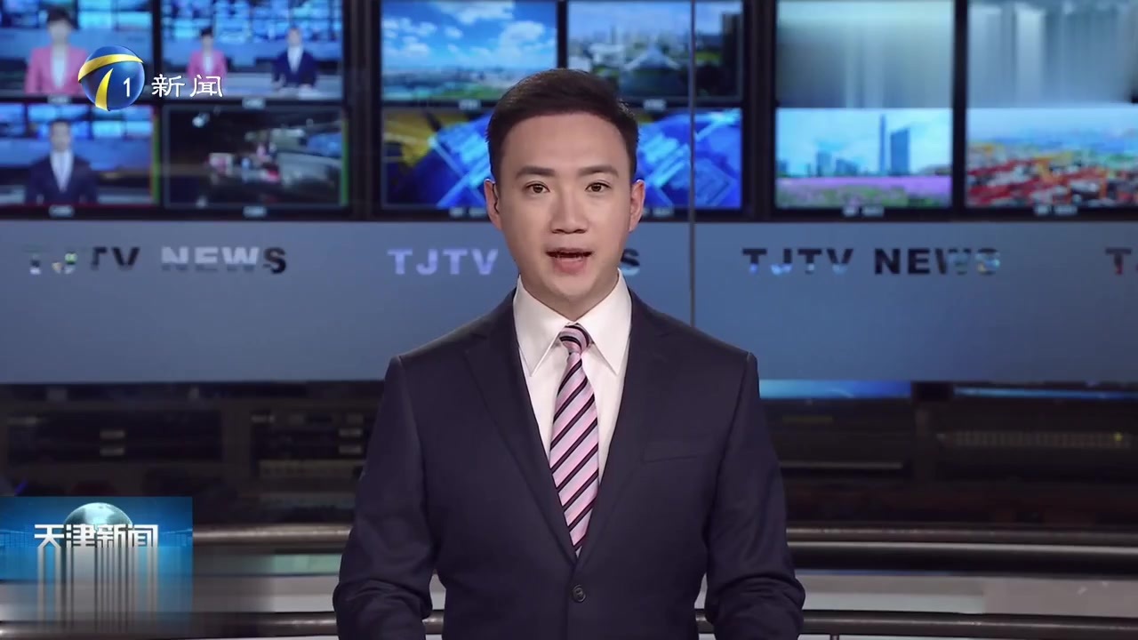 天津发布自贸试验区数据出境管理负面清单