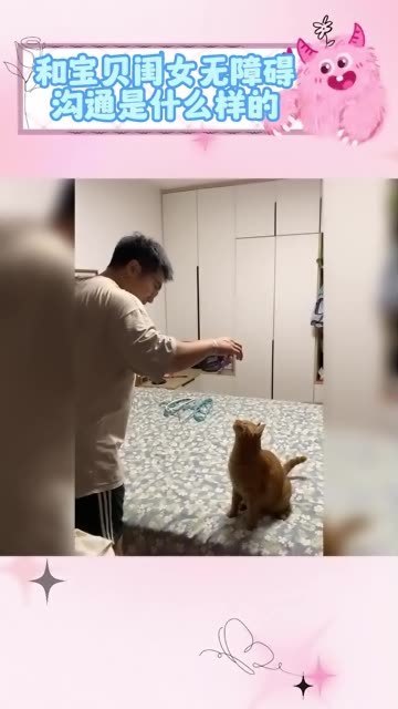 和宝贝闺女无障碍沟通是什么样的?