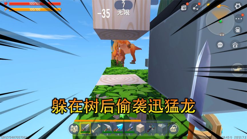 迷你世界:2D生存6,沙漠水下发现宝箱,制作陷阱对战迅猛龙