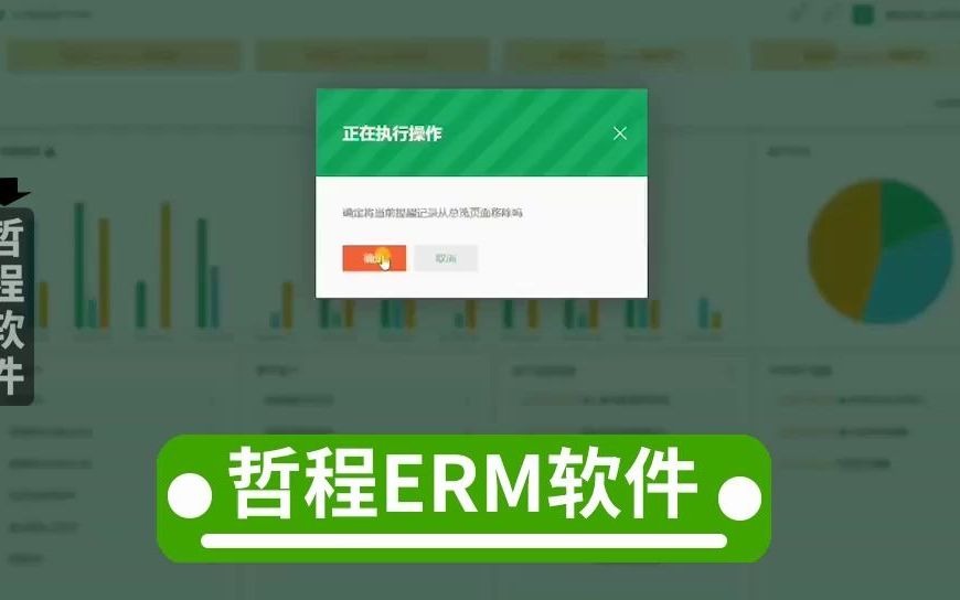 oa办公系统内容