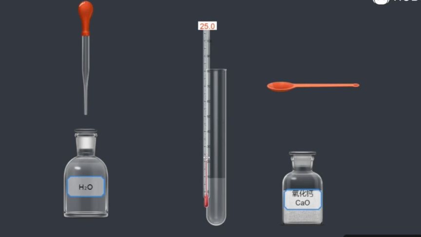 生石灰与水的反应