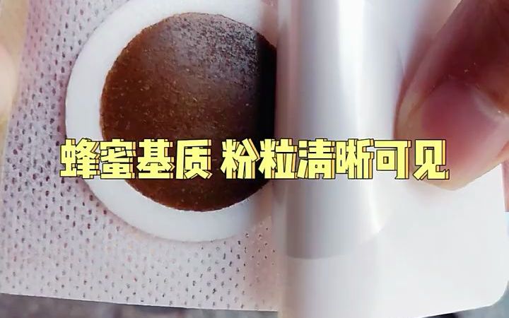 膏药加工OEM贴牌厂家来告诉你孩子生病不喜欢吃药的解决方法