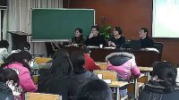 互动点评宁波市小学数学估算教学疑难问题解决研讨活动